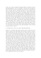 현대로지스틱스 인프라팀 자기소개서 - 자기소개서
