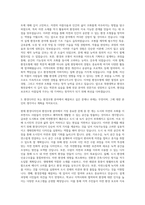 목원대학교 환경조형전공 자기소개서 (1) - 자기소개서