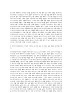 에이원자산대부관리 기획팀 자기소개서 - 자기소개서