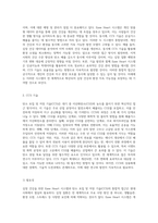 심장 건강을 위한 Ease Heart 시스템과 탄소 포집 및 저장 기술(CCS)의 통합적 접근 - 사회과학