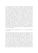 일러스트레이터 캐릭터 디자이너 게임 디자이너 자기소개서 - 자기소개서