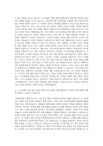 현대모비스 레이더 SW 개발 자기소개서 - 자기소개서