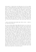 OCI Advanced Materials 자기소개서 - 자기소개서