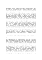 엔피씨_회계 세무 자기소개서 - 자기소개서