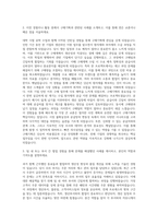 현대비앤지스틸 구매기획 자기소개서 - 자기소개서