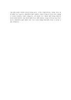 현대비앤지스틸 국내영업 자기소개서 (1) - 자기소개서