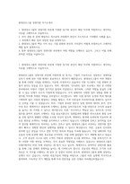 현대성우그룹 경영지원 자기소개서 - 자기소개서