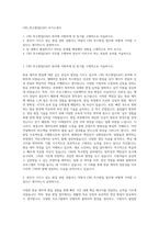 CBS_특수편집(OAP) 자기소개서 - 자기소개서