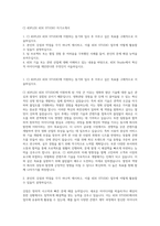 CJ 4DPLEX 4DX STUDIO 자기소개서 - 자기소개서