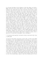 CJ CGV Multiplex Manager 자기소개서 (1) - 자기소개서