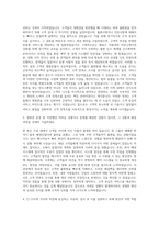 CJ CGV_Multiplex Manager 자기소개서 - 자기소개서