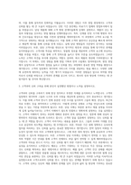 경동제약 의약사업본부영업 자기소개서 (1) - 자기소개서