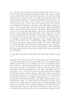 CJ E&M_Mnet 제작 PD(글로벌) 자기소개서 - 자기소개서