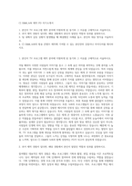 CJ E&M_tvN 제작 PD 자기소개서 - 자기소개서