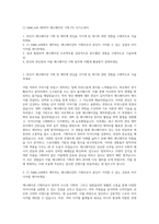 CJ E&M_tvN 제작PD 애니메이션 기획 PD 자기소개서 - 자기소개서