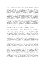 CJ E&M_tvN 제작PD 애니메이션 기획 PD 자기소개서 - 자기소개서