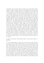 CJ ENM (커머스부문) MD 자기소개서 - 자기소개서