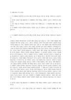 CJ ENM MD 자기소개서 - 자기소개서