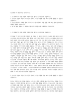 CJ ENM TV MD(리빙) 자기소개서 - 자기소개서