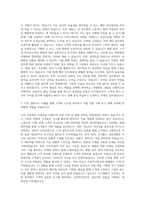 CJ ENM TV MD(리빙) 자기소개서 - 자기소개서