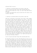 CJ ENM 예능 제작PD 자기소개서 (1) - 자기소개서