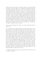 CJ ENM 예능 제작PD 자기소개서 (1) - 자기소개서