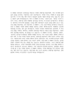 CJ ENM 예능 제작PD 자기소개서 (1) - 자기소개서