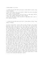 CJ ENM 유아동MD TV 자기소개서 - 자기소개서