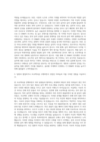 CJ ENM 음악 제작PD 자기소개서 (1) - 자기소개서