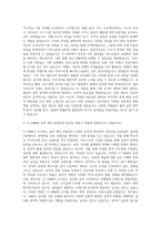 CJ ENM 음악 제작PD 자기소개서 - 자기소개서