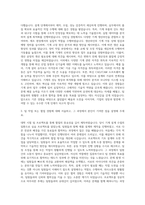 SFA 기계직 자기소개서 - 자기소개서