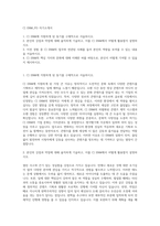 CJ ENM_PD 자기소개서 - 자기소개서