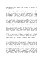 경보제약 개발기획팀 자기소개서 - 자기소개서