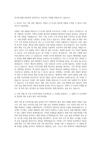 CJ GLS 기획직 자기소개서 - 자기소개서