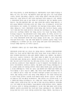 전북대학교 생명자원과학대학원 생명자원과학과 자기소개서 - 자기소개서