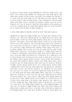 전북대학교 생명자원과학대학원 생명자원과학과 자기소개서 - 자기소개서