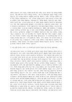 샤넬코리아 기획직 자기소개서 (1) - 자기소개서