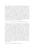 연세대학교 원주연세의료원 방사선사 자기소개서 - 자기소개서