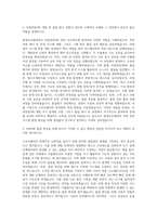 현대오토에버 차량전장SW 차량SW 품질 평가 자기소개서 - 자기소개서