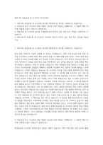 SKB Btv 방송운용 및 모니터링 자기소개서 - 자기소개서