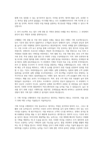 보광훼미리마트 기획직 자기소개서 - 자기소개서