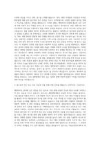 국립강릉원주대학교 대학원 해양바이오산업협동과정 자기소개서 - 자기소개서