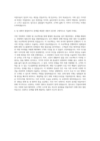 CJ올리브영 VMD 자기소개서 - 자기소개서