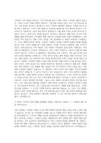CJ올리브영 고객서비스 Sales 자기소개서 - 자기소개서
