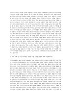 소망화장품 BM 자기소개서 - 자기소개서