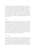 혈관의 건강을 평가하는 ABI(Ankle Brachial Index) 실험의 중요성과 방법론 - 사회과학