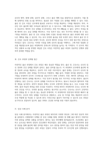 자연적인 출산 과정의 이해 NSVD(Normal Spontaneous Vaginal Delivery)에 대한 심층 사례 연구 ...