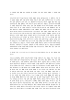 국립금오공과대학교 대학원 건축공학과 자기소개서 - 자기소개서