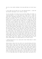 대학내일 에디팅 자기소개서 - 자기소개서