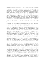 대학내일 에디팅 자기소개서 - 자기소개서